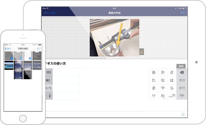 Teachme Bizでできること｜マニュアル作成・共有ツール「teachme Biz」 